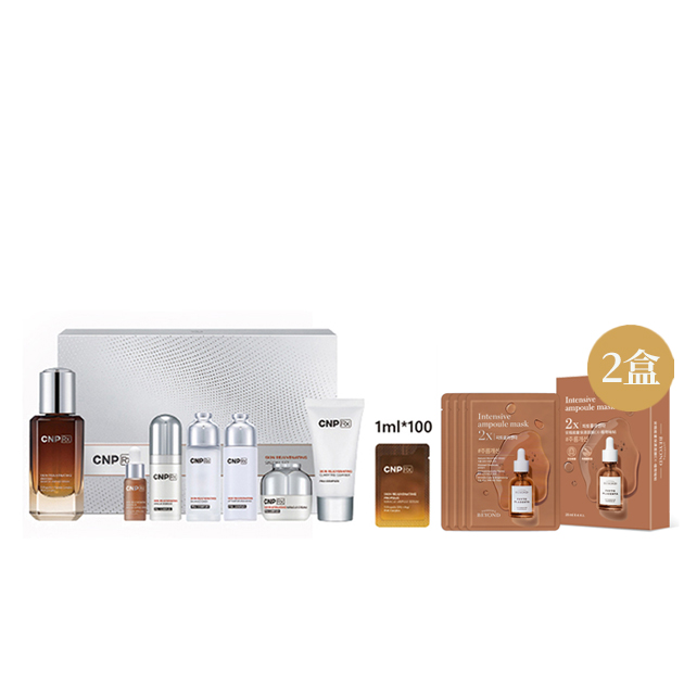 CNP Rx 撫紋緊緻組 - 旗下品牌｜LG生活健康 美麗專家 | LG 生活健康 美麗專家